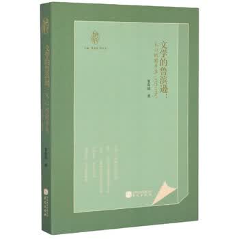 文学的鲁滨逊--木心的前半生(1927-1956)