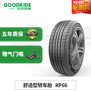 好运轮胎 舒适型轿车轮胎 RP66系列 舒适胎 175/70R14 84T【图片 价格 品牌 报价】-京东