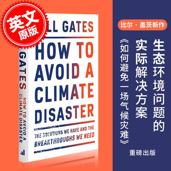 气候经济与人类未来如何防止避免气候灾难 比尔·盖茨新书 英文原版 How to Av