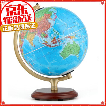 【自选】博目地球仪 办公用品 教学研究摆件  创意礼品 32cm中文政区地球仪(LED灯光木座合金架）