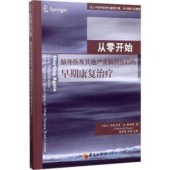从零开始