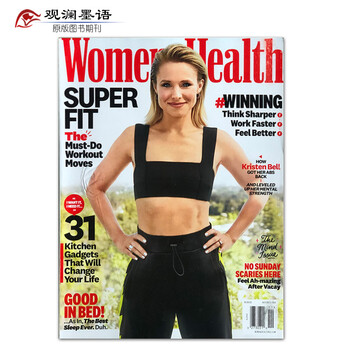 Women's Health 2019年11月 健康女性 美国女士健身杂志