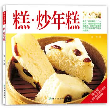 译林生活馆-糕 炒年糕