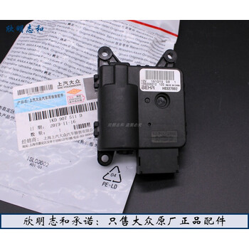 HKNA适用新帕萨特途安途观蒸发箱电机空调风门冷暖风调节内外循环电机 1KD 907 511 A【图片 价格 品牌 报价】-京东