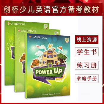 剑桥原版等级考试备考书少儿英语教材Power Up starter/1/2/3/4/5/6级学生书+练习册 power up 1级课本+练习册+家长手册