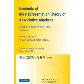 结合代数表示论基础 第3卷