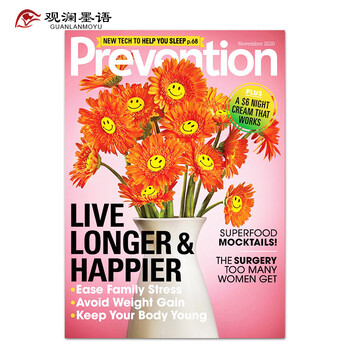Prevention 预防 2020年11月 美国健康保健防护杂志