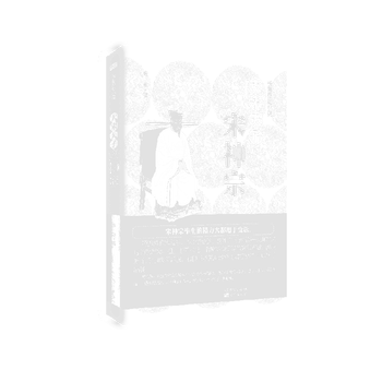 大宋天子——宋神宗