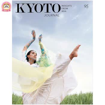 订阅 Kyoto Journal 京都历史文化 生活综合杂志 日本英文原版 年订4期