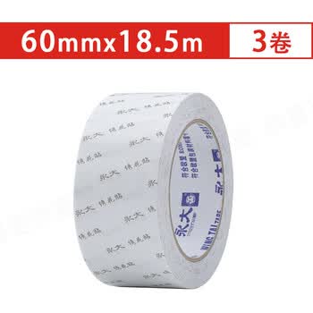 永大wingtai双面胶绣花贴强粘特薄高粘油胶整筒规格可选正品 （60mm*20y）3卷/筒 绣花贴