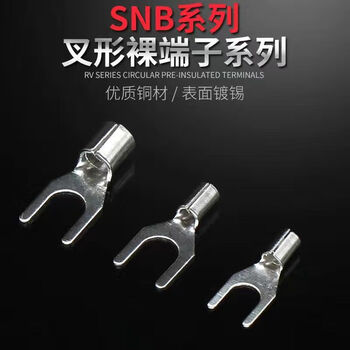 GEIYURIC OT/UT冷压裸端子接线端子拼装圆型叉形接线耳SNB/RNB铜鼻组合套装 SNB1.25-3 100只【图片 价格 品牌 报价】-京东
