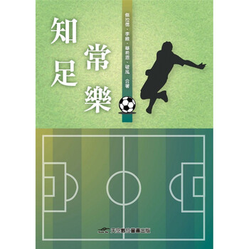 知足常乐 20 天空数位图书 心理励志 进口原版恒学