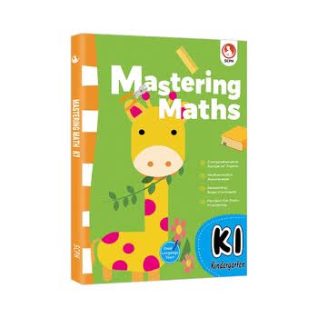 新加坡数学幼儿园K1（Mastering Mastha K1）