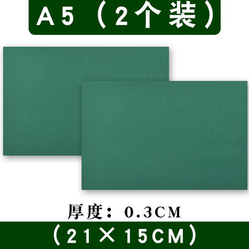 马利木刻版A4全椴木木刻板 4k木板雕刻画板胶板版画材料A3/8K/A2 绿色刻板32开/A5 两个