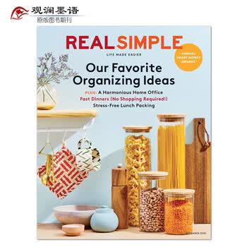 Real Simple 简单生活 2020年9月 美国家庭生活女性时尚杂志