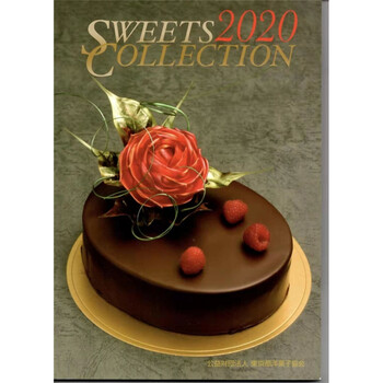  Sweets Collection 2020 / 附中文翻译小册 进口原版