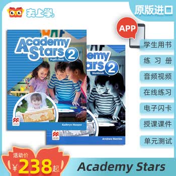 麦克米伦Academy Stars原版7级别少儿中小学英语培训机构热卖入门零基础原装正版 Level 2