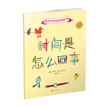 @日本留学指南 专著 Study in Japan 王智新主编 eng ri ben liu xue