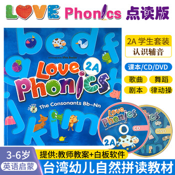 台湾点读版 love phonics幼儿英语自然拼读phonics 3-6岁学前口语字母发音练习教材 love phonics2A辅音（Bb-Nn）