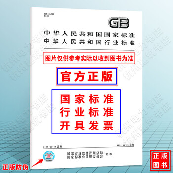 YY/T 1773-2021一次性使用腹膜透析外接管