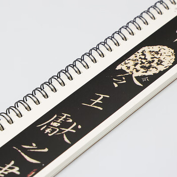 王献之洛神赋玉版十三行宋刻楷书小楷卡片毛笔书法临摹字帖字典 近距离对临字帖王大令楷书 王献之《洛神赋玉版十三行》