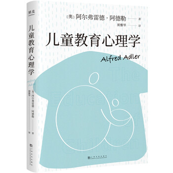 儿童教育心理学