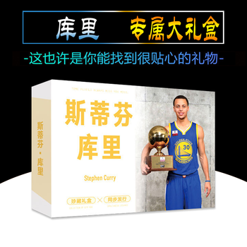 科比布莱恩特库里詹姆斯明信片NBA湖人队球星周边卡贴小贴纸周边 库里礼盒(13种礼品)