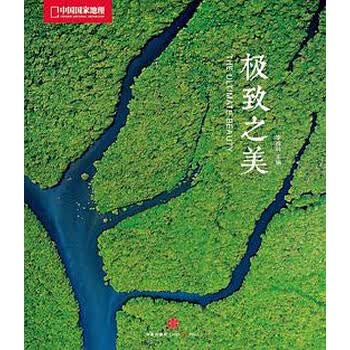 之美 李栓科/主编 中信出版社 9787508643434