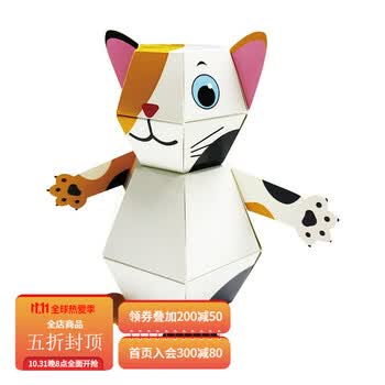 亲子互动躲猫猫（赠品不单卖）