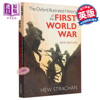 牛津图解历史 次世界大战 新版 The Oxford Illustrated Hist