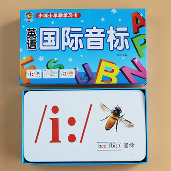 英语国际音标卡片 幼儿园小学生教材教程书 老师教师教学用教具大号实用 中学生初中生英文基础入门知识 