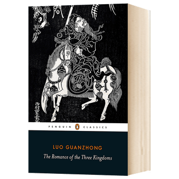 英文原版小说 The Romance of the Three Kingdoms 三国演义 英文版原
