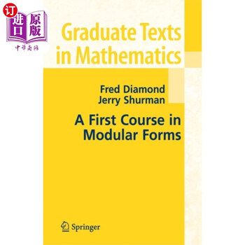【中商海外直订】First Course in Modular Forms