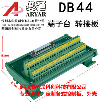 汇川伺服驱动器IS620PT5R4I is620F SV660P CN1端子台数据线转接 端子台HL-FX-DB44/F【图片 价格 品牌 报价】-京东