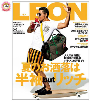 订阅 LEON（レオン）日本日文原版 男性时尚杂志 年订12期