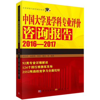 勇于行动【正版图书】