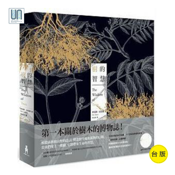 树的智慧（二版）木马 麦克斯亚当斯 生物科普 进口台版正货
