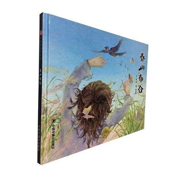 春山布谷
