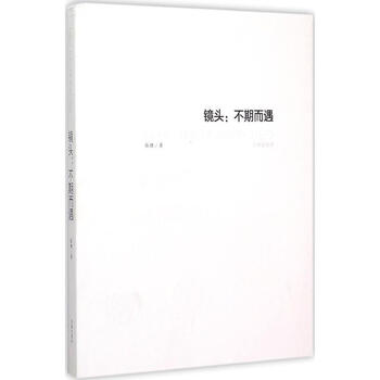 镜头