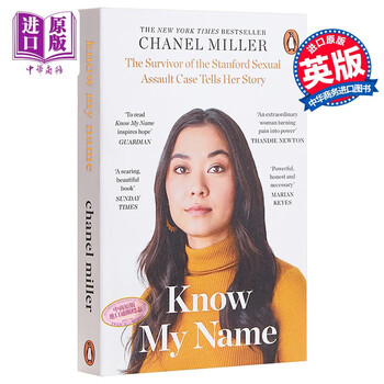 知晓我姓名 豆瓣高分 英文原版 Know My Name Chanel Miller