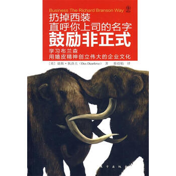 鼓励非正式【正版图书，放心下单】