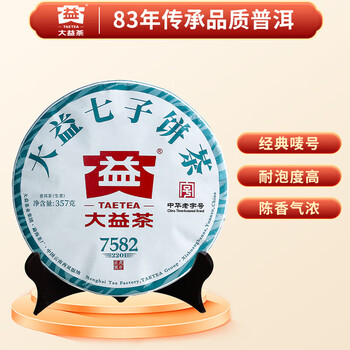 【大益2201批次7582生茶】大益茶叶 普洱茶生茶 2201批次7582饼茶357g 勐海七子饼茶【行情 报价 价格 评测】-京东