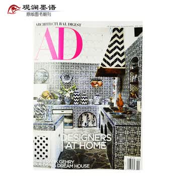 AD Architectural Digest 美国建筑辑要 2019年4月 家居设计杂志