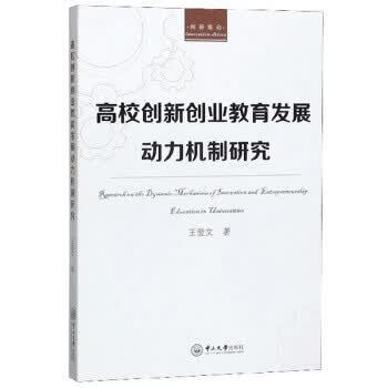 道德经:中英双语诵读版 胡敏,[英]保罗·怀特（PaulWhite）,徐国荣 外文出版社
