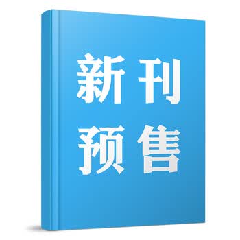英语街杂志高中版2022年6月新（另有预售及2021年往期可选）高考英文学习中英双语阅读过期刊【单本】 预售2022年7.8月