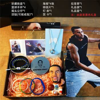 篮球迷手环科比詹姆斯欧文库里哈登纪念品手办周边生日礼物送男生 库里-套餐二(黑色礼盒)