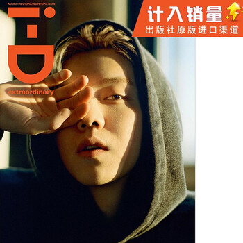 英国进口正版杂志 I-D闭眼睛 2021年01期 NO.362 鹿晗封面 春季刊 先锋时尚