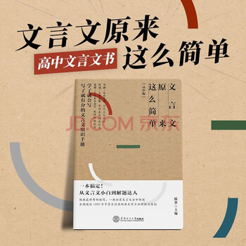 【6月新刊现货】作文与考试高中版2022年6月16/17/18期 语文期刊杂志 高中生一二三年级作文素材高考版 高中文言文杂志