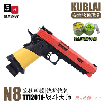 库拜莱（KUBLAI）N8软弹玩具N2忽必烈P8M不可发射STTI-Costa2011蝰蛇战术战斗大师 TTI2011-N8橙黑 原厂配置【图片 价格 品牌 报价】-京东