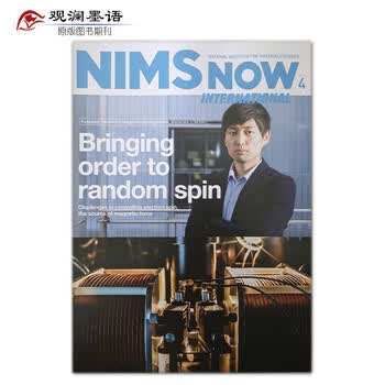 NIMS Now International 2018年4月 日本现代无机材质新闻英文国际版